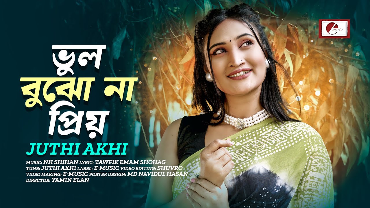 ভুল বুঝো না প্রিয় | Bhul Bujho Na Priyo 🎵 Juthi Akhi | Official Music Video | New Bangla Song ...