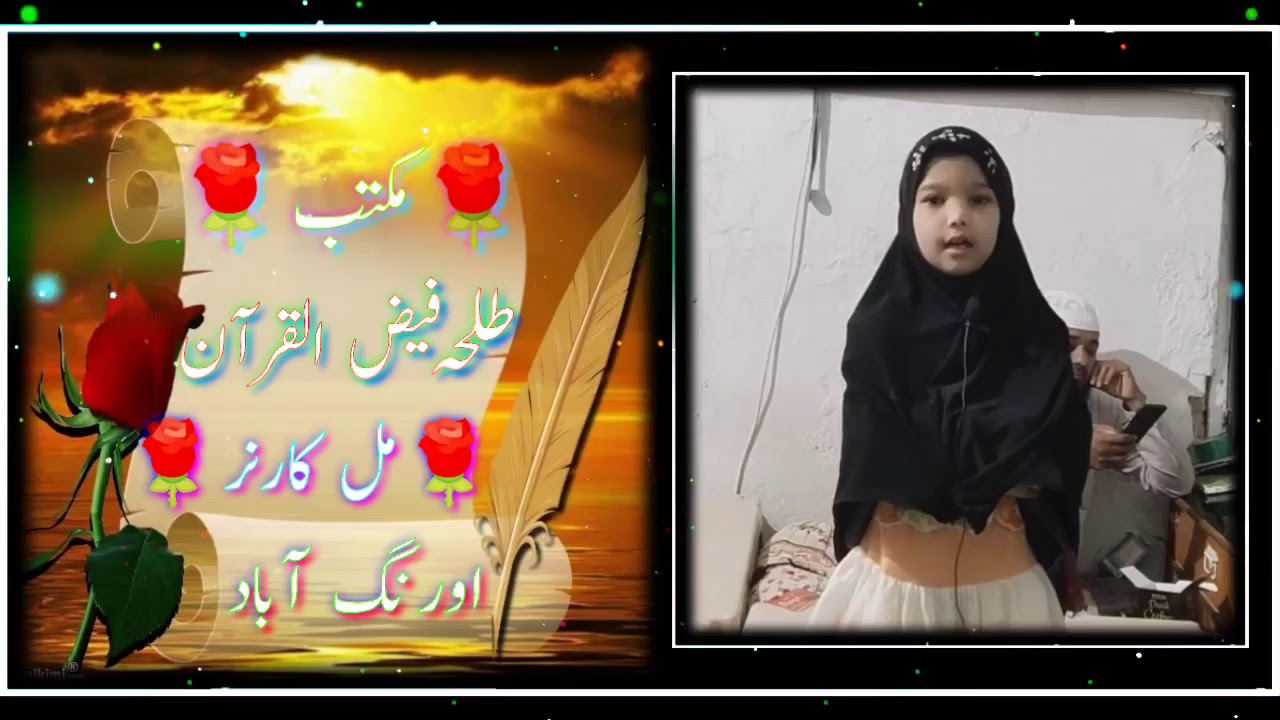 Shaikh Hani is the best - YouTube