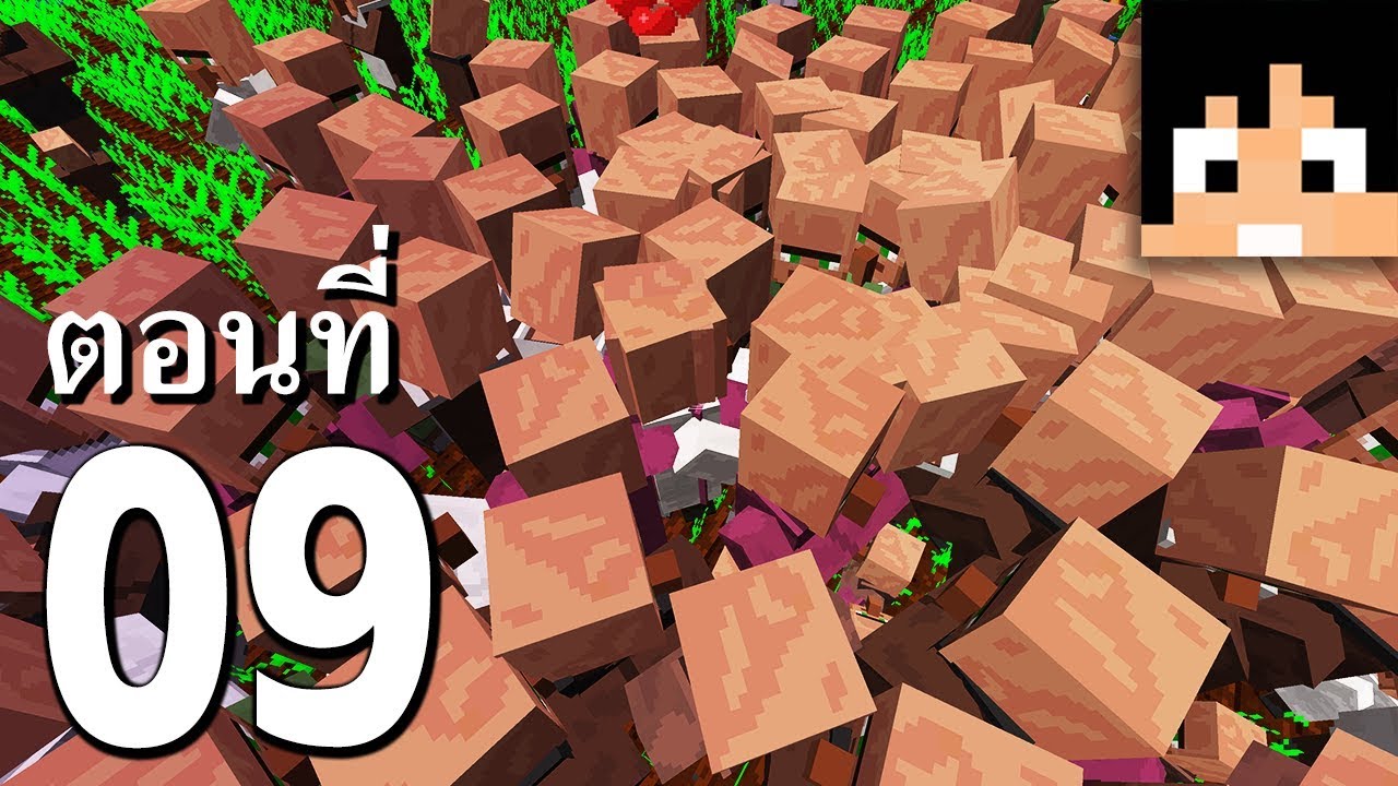 มายคราฟ 1.13.1: เพิ่มประชากร Villager #9 | Minecraft เอาชีวิตรอดมายคราฟ ...