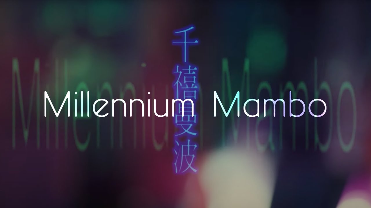Trailer: Millennium Mambo (Metrograph) - YouTube