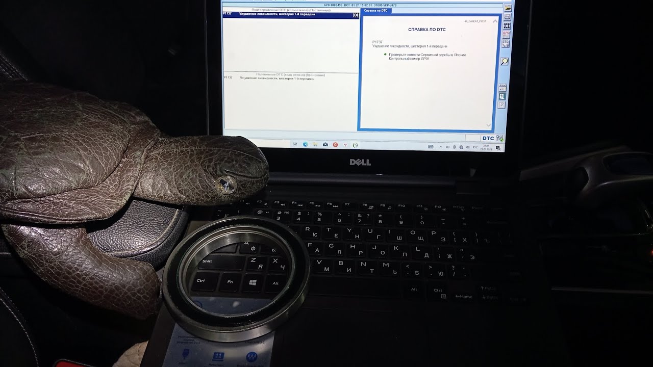 Shuttle обслуживание выжимного механизма с ошибкой P1737. - YouTube