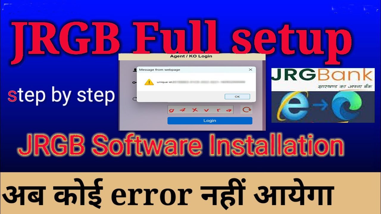 JRGB बैंक CSP को Microsoft Edge मे कैसे चलाए / JRGB Bank Kiosk Setup ...