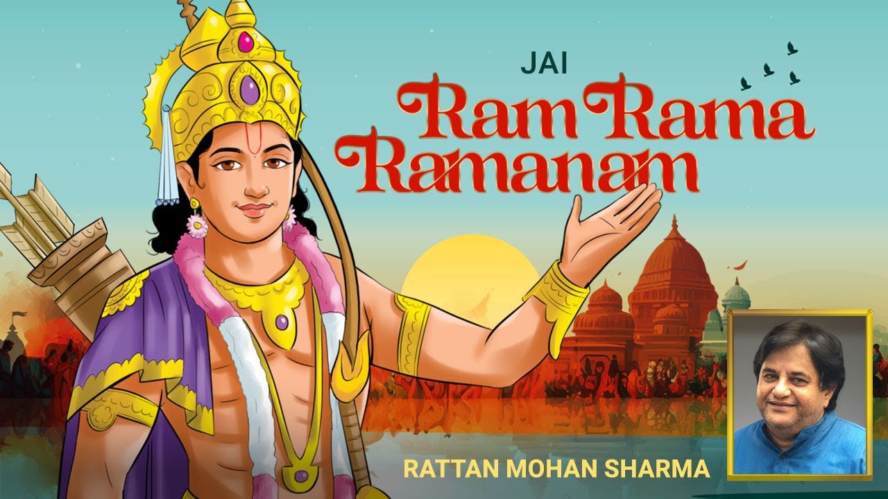 Jai Ram Rama Ramanam | Rattan Mohan Sharma | Shri Ram Bhajan | Siyaram ...