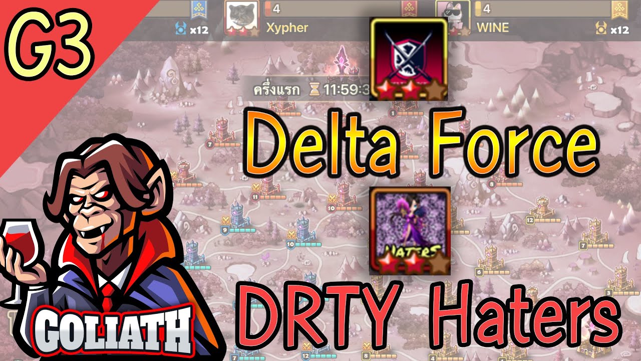 [ASIA SIEGE G3] gÖłiathΠβ l Delta Force l DRTY Haters - YouTube
