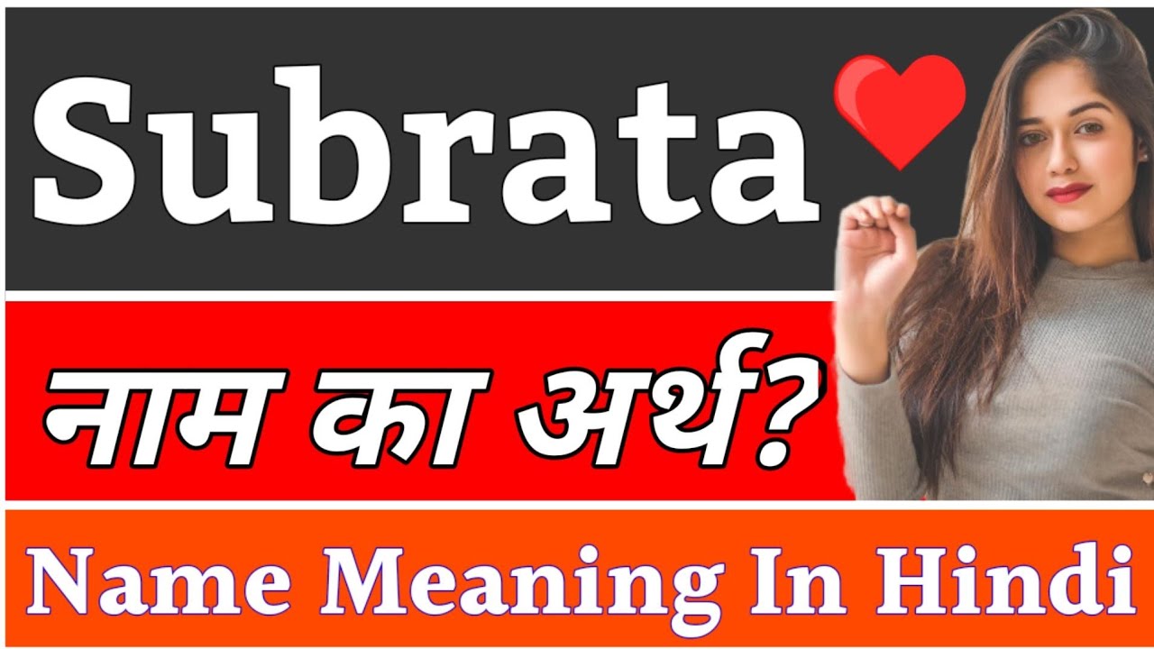 Subrata Name Meaning In Hindi | Subrata Naam Ka Arth Kya Hota Hai ...