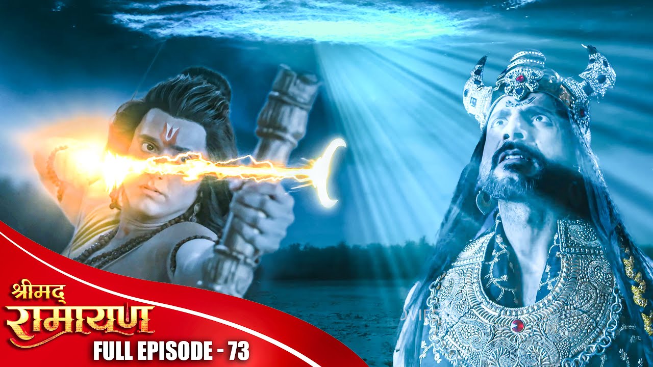 प्रभु श्री Ram ने चलाया Ravan के छोटे भाई पर ब्रम्हास्त्र, किया बुराई ...