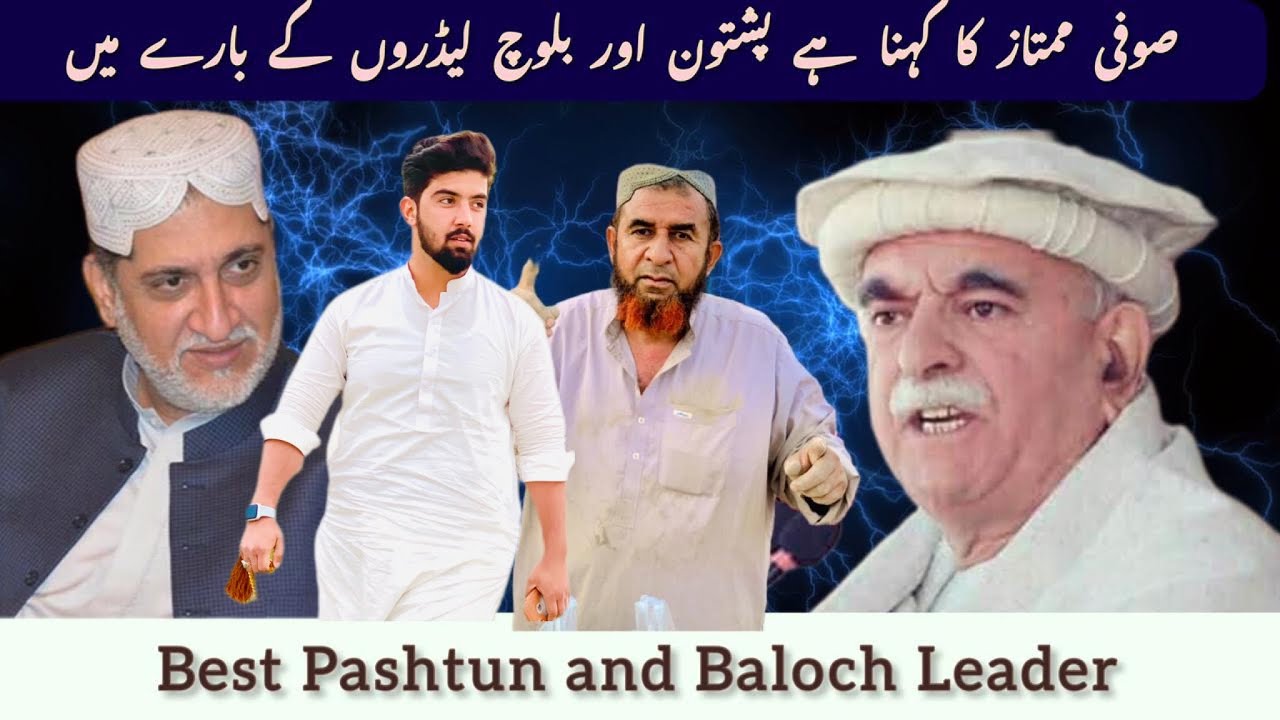 Best pashtoon and Baloch leaders in balochistan by Sufi mumtaz . - YouTube