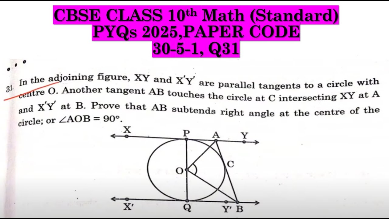 Class 10th Math | Answer Key 2025 | PYQ 2025 | Question Paper Code 30-5 ...