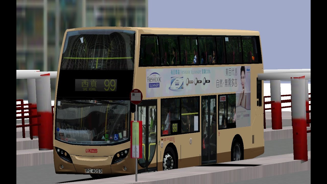 MM2 KMB 99 恆安→西貢 - YouTube