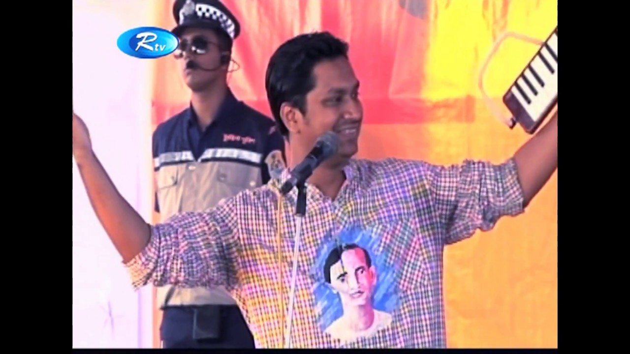 Desh Bhromon | GaanKobi | দেশ ভ্রমণ | গানকবি | R Tv Live - YouTube