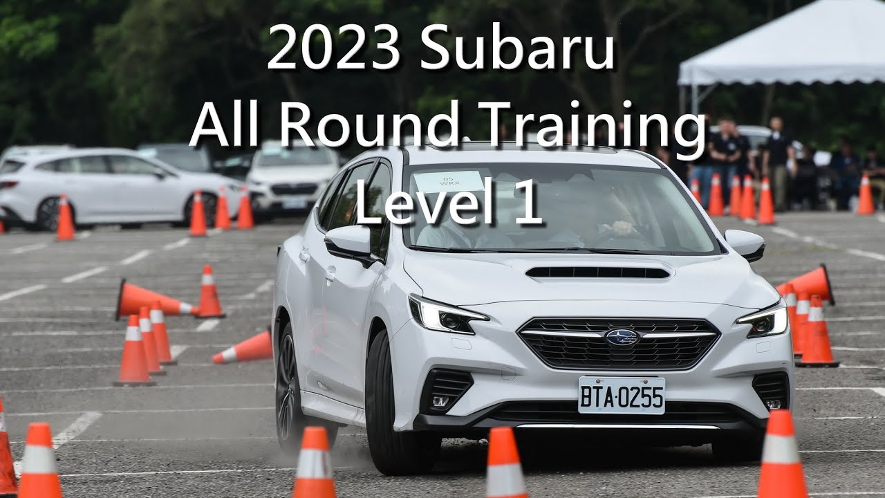 2023 Subaru All Round Training Level1 記錄 #subaru #台灣意美汽車 - YouTube