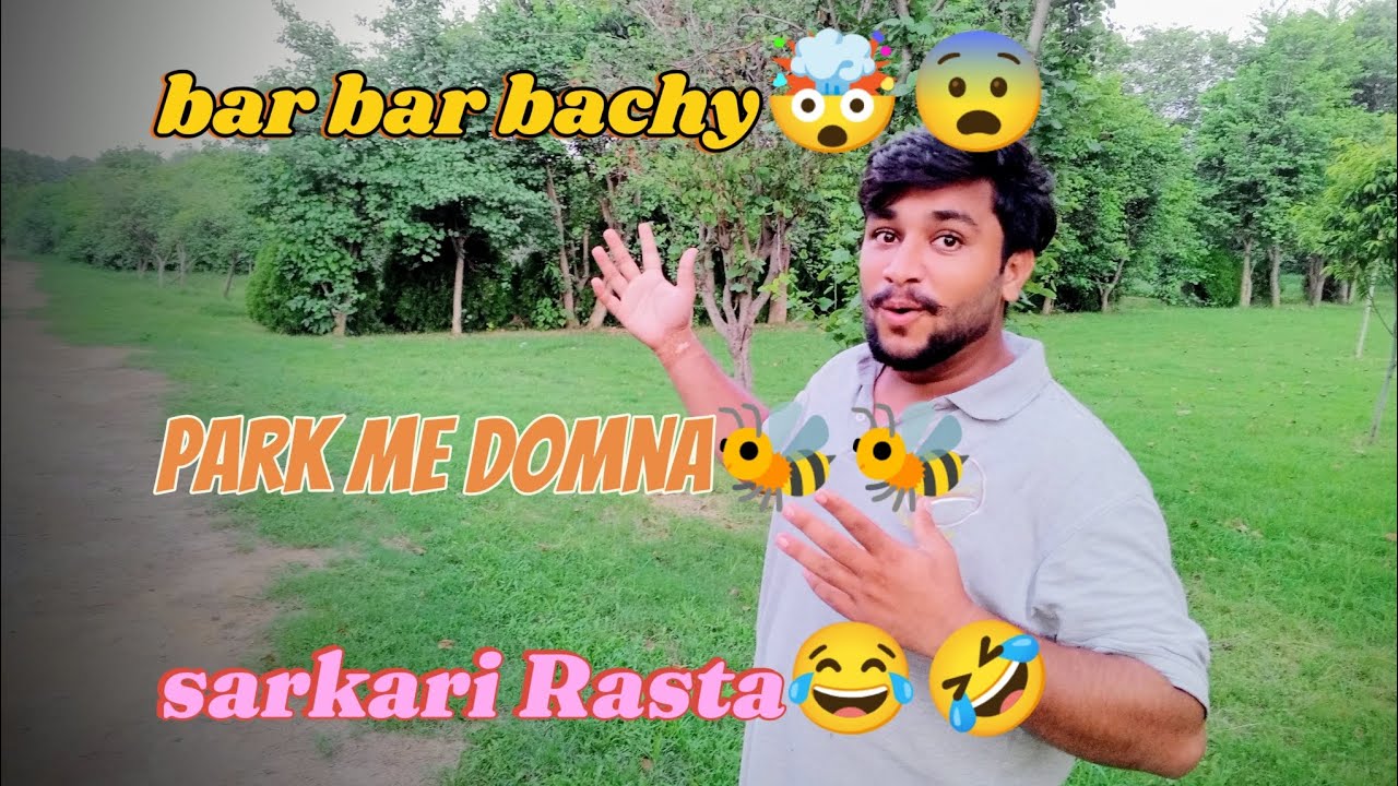park me Domna 🐝|bar bar bachy| sarkari Rasta 😂 - YouTube