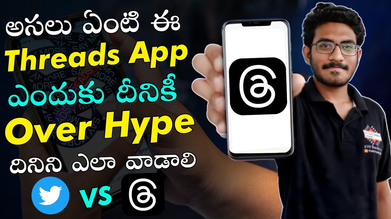 Threads App The New Twitter Killer | How to use Threads App 2023 ...