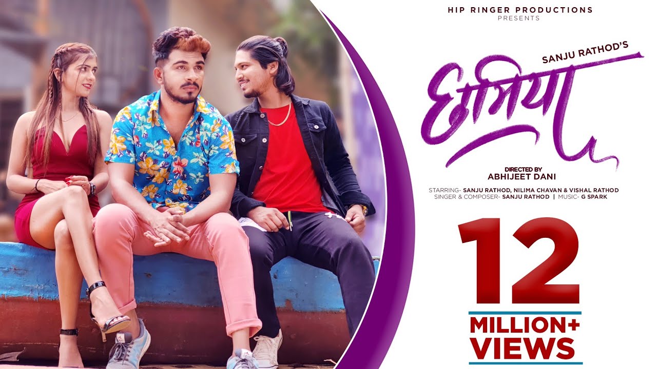 Chhamiya ( Breakup Anthem) : Sanju Rathod | G-SPXRK | Vishal | Nilima ...