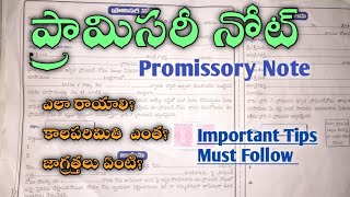 Promissory Note||how to write promissory note||promisso... | Doovi