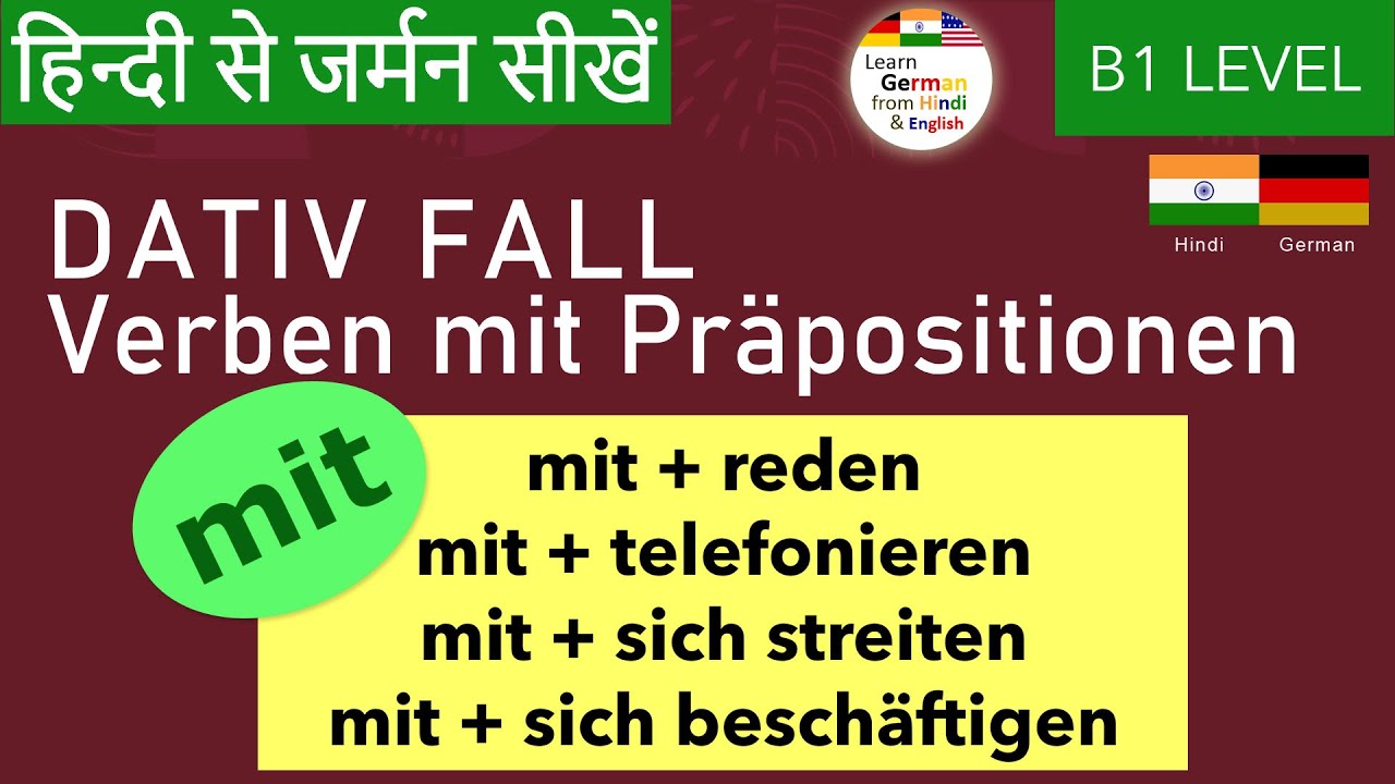 Verben mit Präpositionen (DATIV FALL) - (mit + reden/ telefonieren ...
