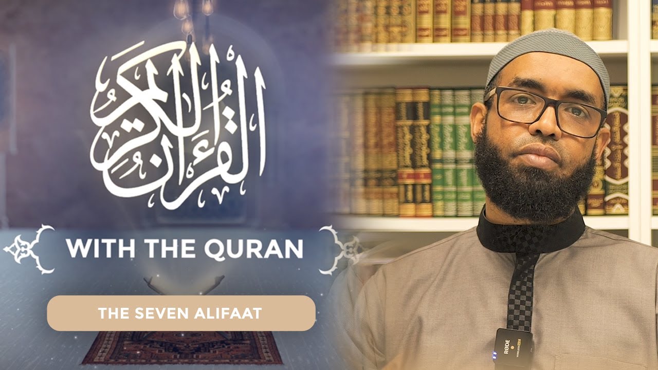 The Seven Alifaat (With the Quran) - YouTube