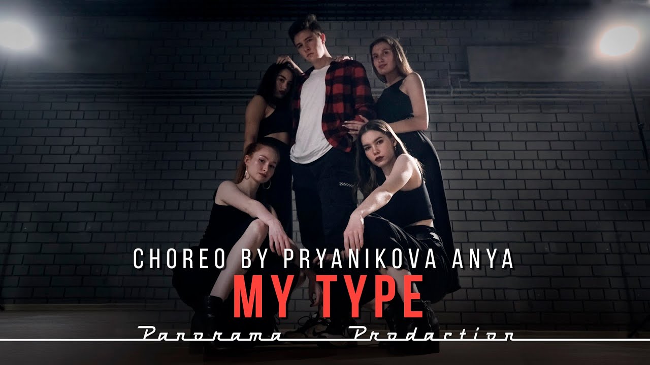 ARCHICREW | Saweetie - My Type | Choreo by Anya Pryanikova - YouTube