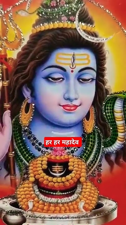 🚩मन मंदिर में बास है तेरा 🚩 Viralshort Youtubeshorts Trending