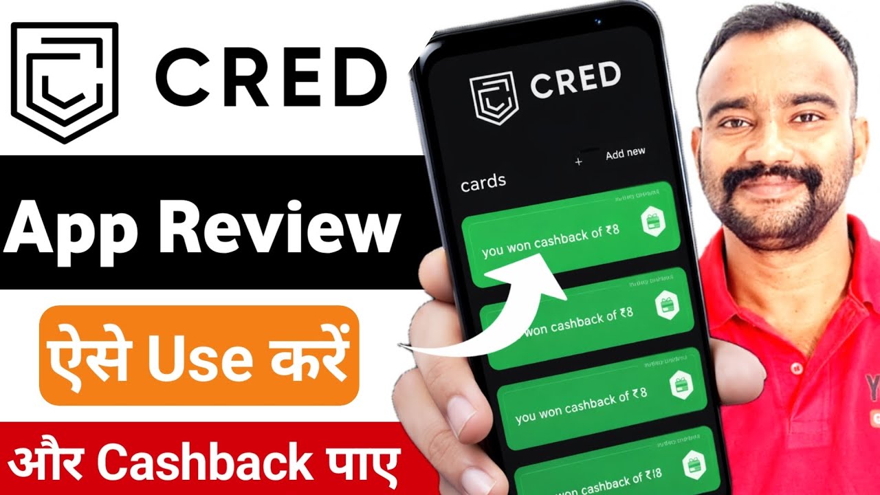 Cred app use kaise kare || Cred app how to use || how to use cred ...