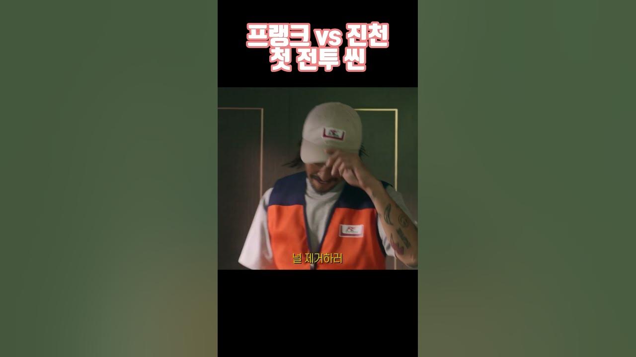 무빙 1화 프랭크vs진천 첫전투씬 Youtube