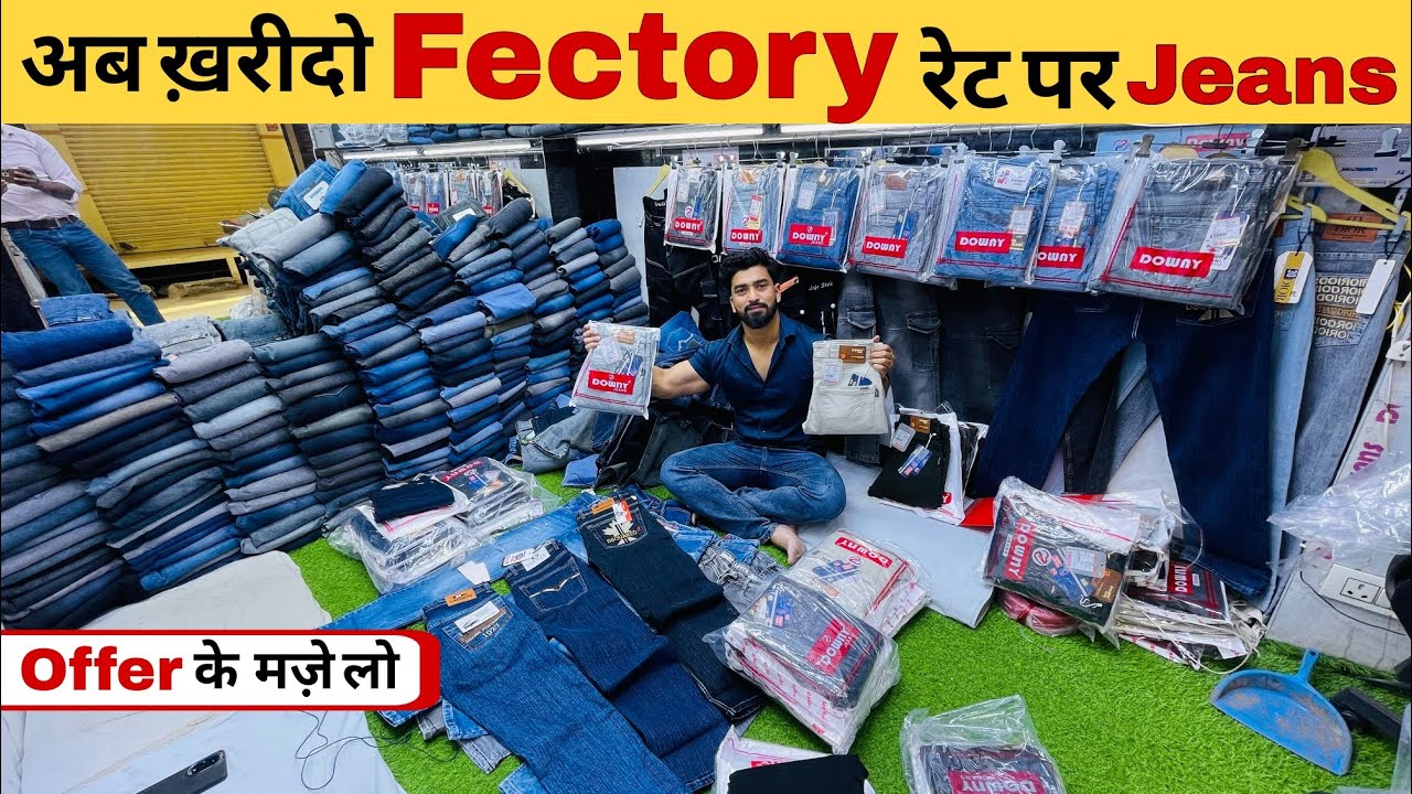 Branded first copy Jeans Wholesale market in Delhi | Jeans Manufacturer ...