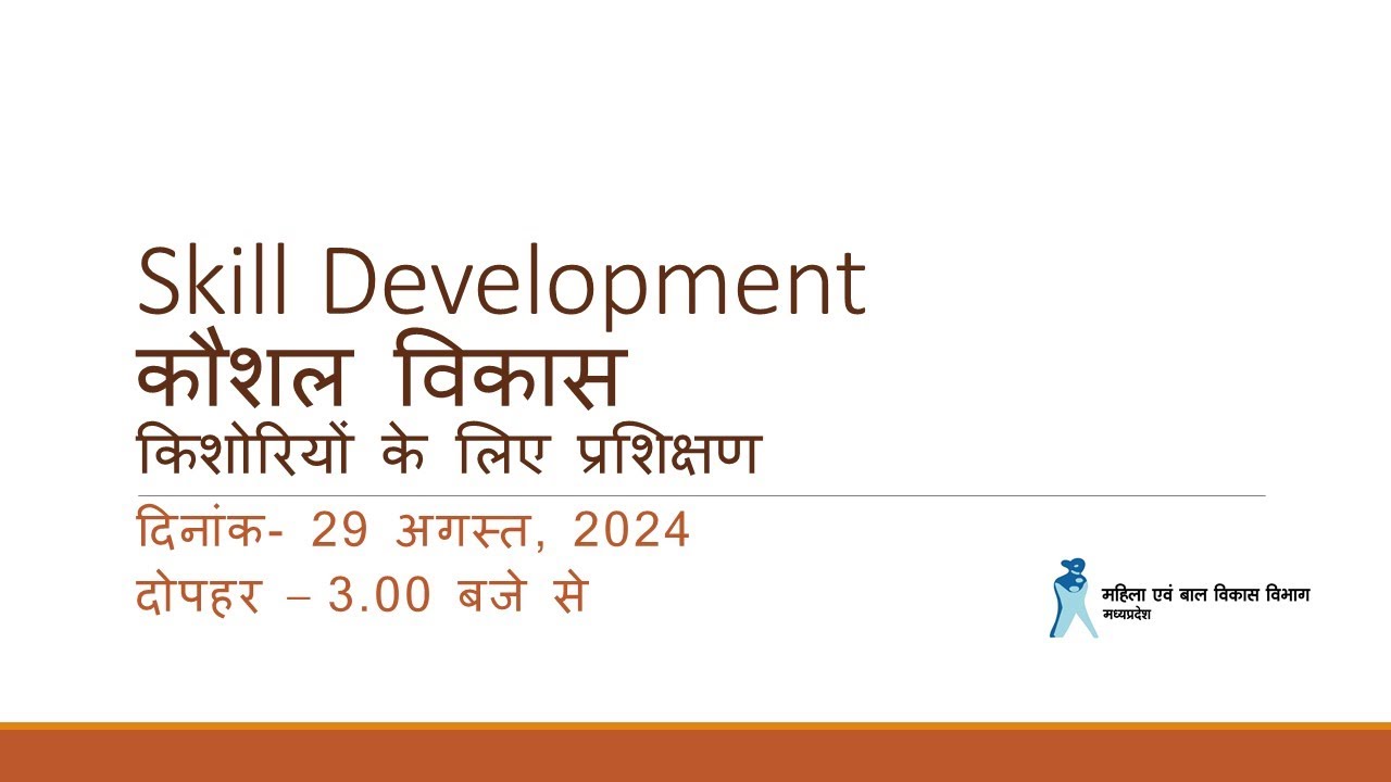 Skill Development - YouTube