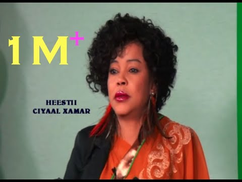 FADUMIINA | HEESTII CIYAAL XAMAR | OFFICIAL MUSIC VIDEO 2013
