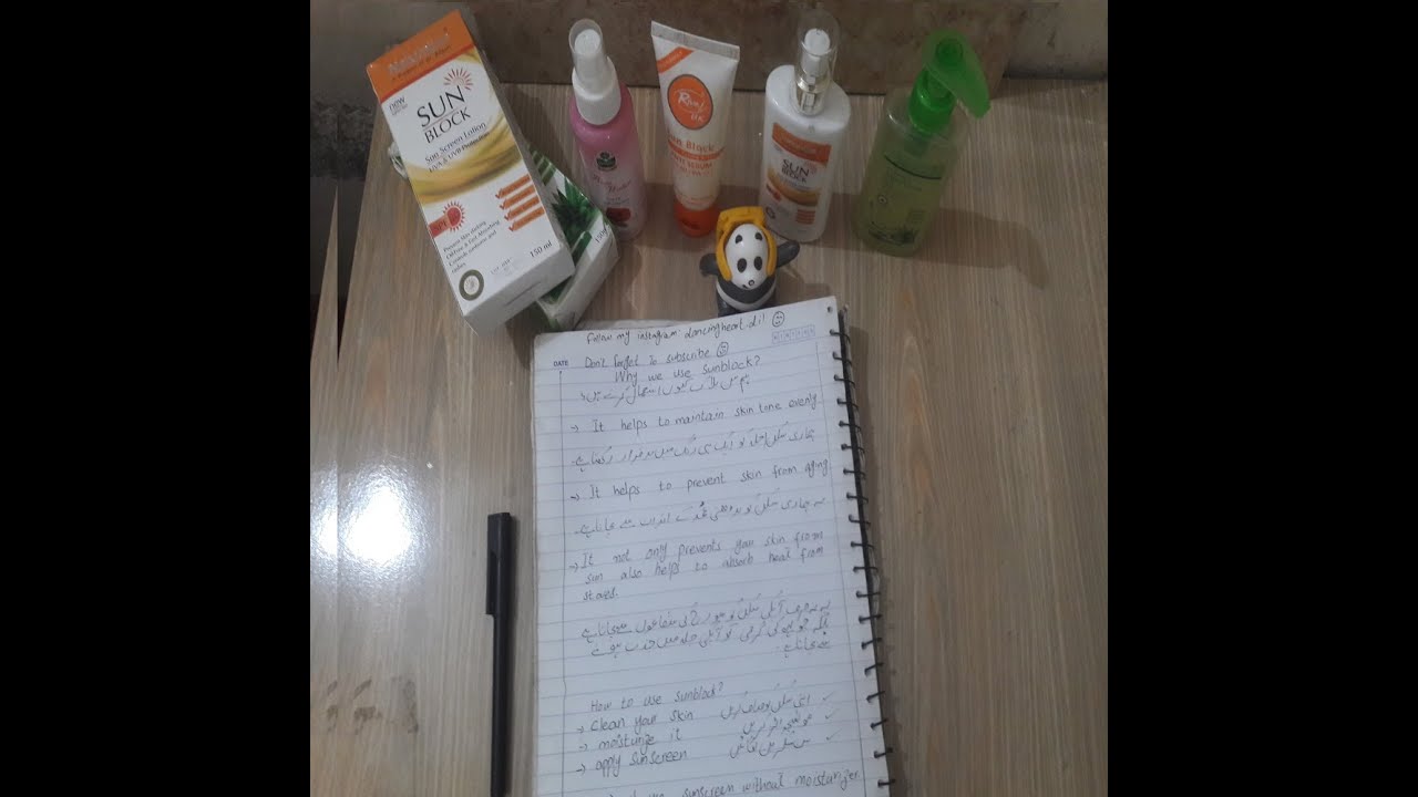 Why and How to use sunblock? - YouTube