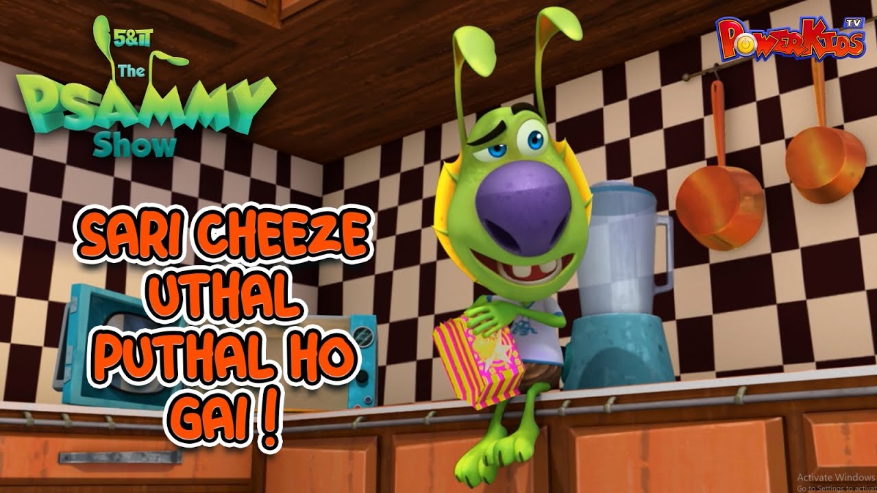 SARI CHEEZE UTHAL PUTHAL HO GAI ! | SPECIAL EPISODE | PSAMMY SHOW ...