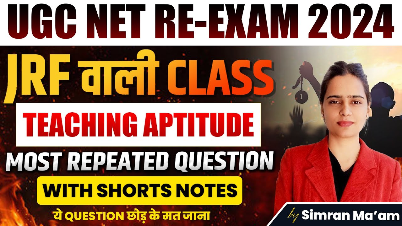 Ugc Net Re Exam Ugc Net Paper 1 Teaching Aptitude Ugc Net Teaching