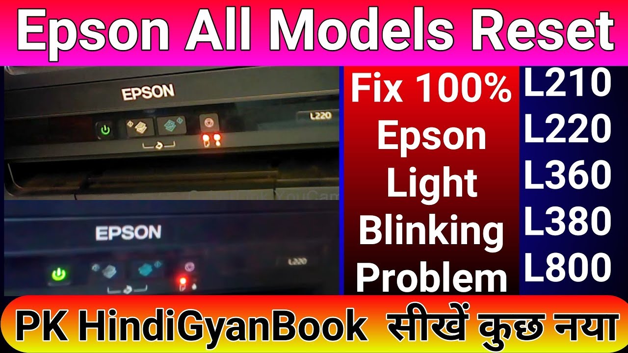 Epson Red Light Error Solution L220|L380|L800|L210|L360|L1300|L110|L130 ...