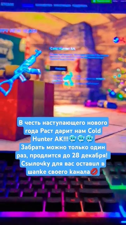 Rust Rustclips Rustshorts раст Rustpvp Rustgame Rustsolo Rustgameplay Youtube