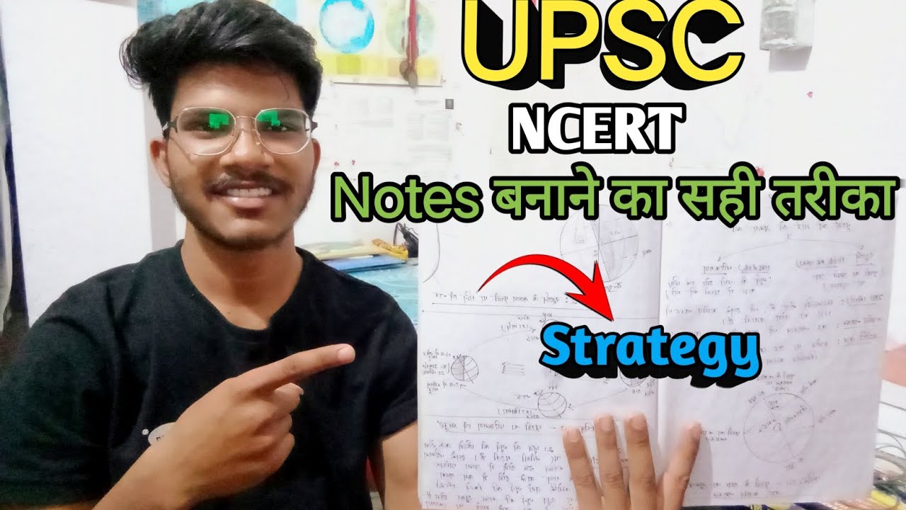 How to make NCERT notes for upsc || ncert ka notes kaise bnaye| upsc ...