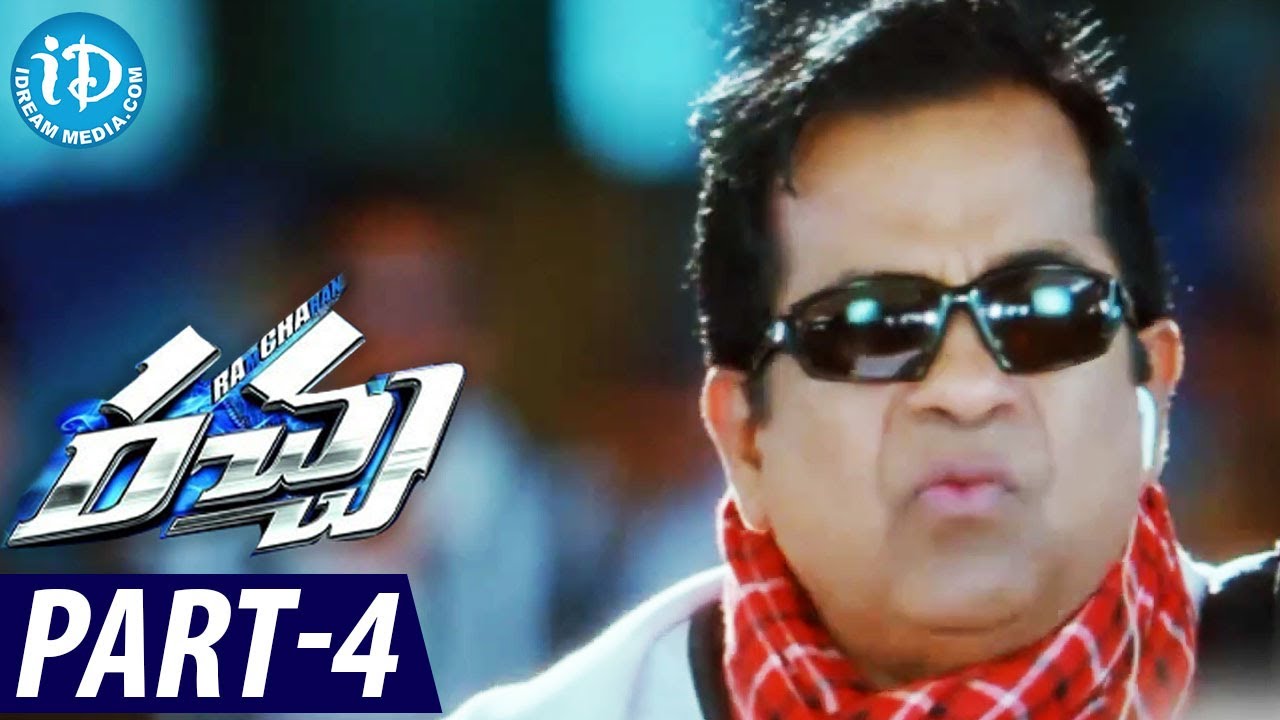 Racha Movie Part 4/12 - Ram Charan Teja, Tamannaah - YouTube
