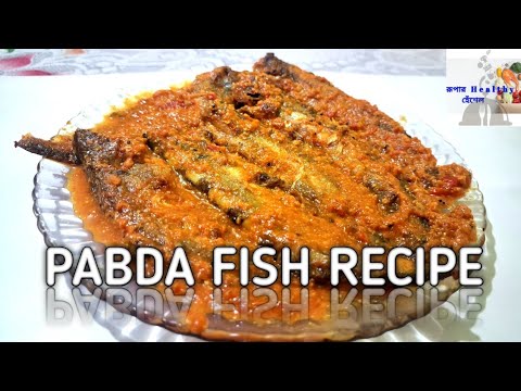 Fish Recipe |Fish Recipe in Bengali |Pabda Mach Ranna |Easy Fish Recipe ...