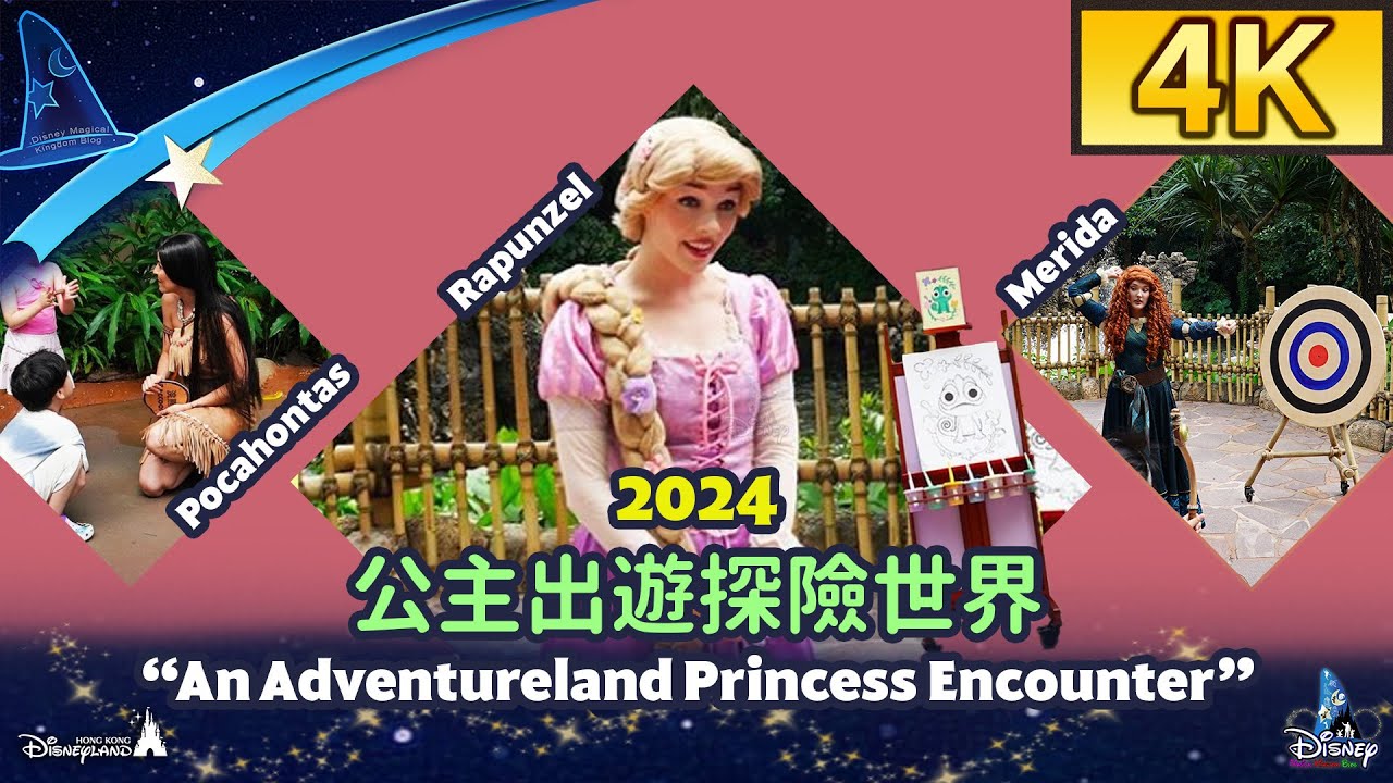 2024 Rapunzel, Pocahontas & Merida - An Adventureland Princess ...