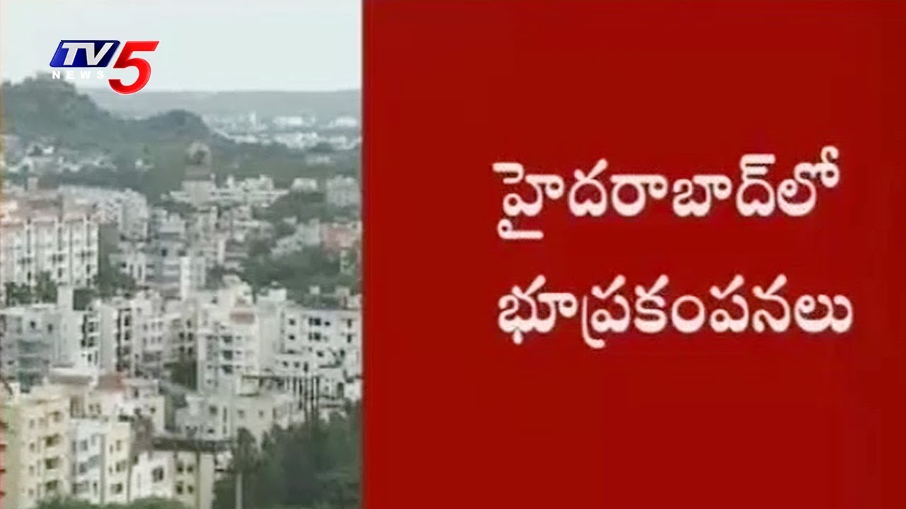 Minor Earthquake In Jubilee Hills, Hyderabad | TV5 News - YouTube