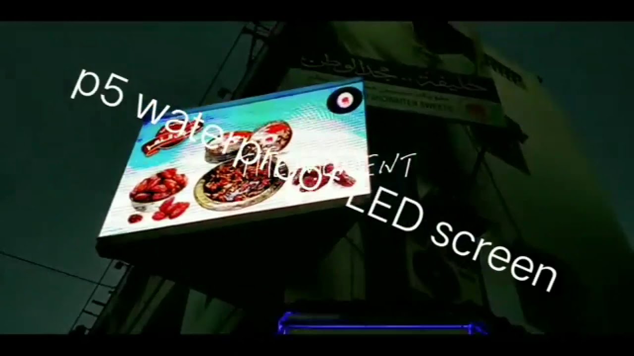 P5 Outdoor LED Digital Billboard in Kuwait - YouTube