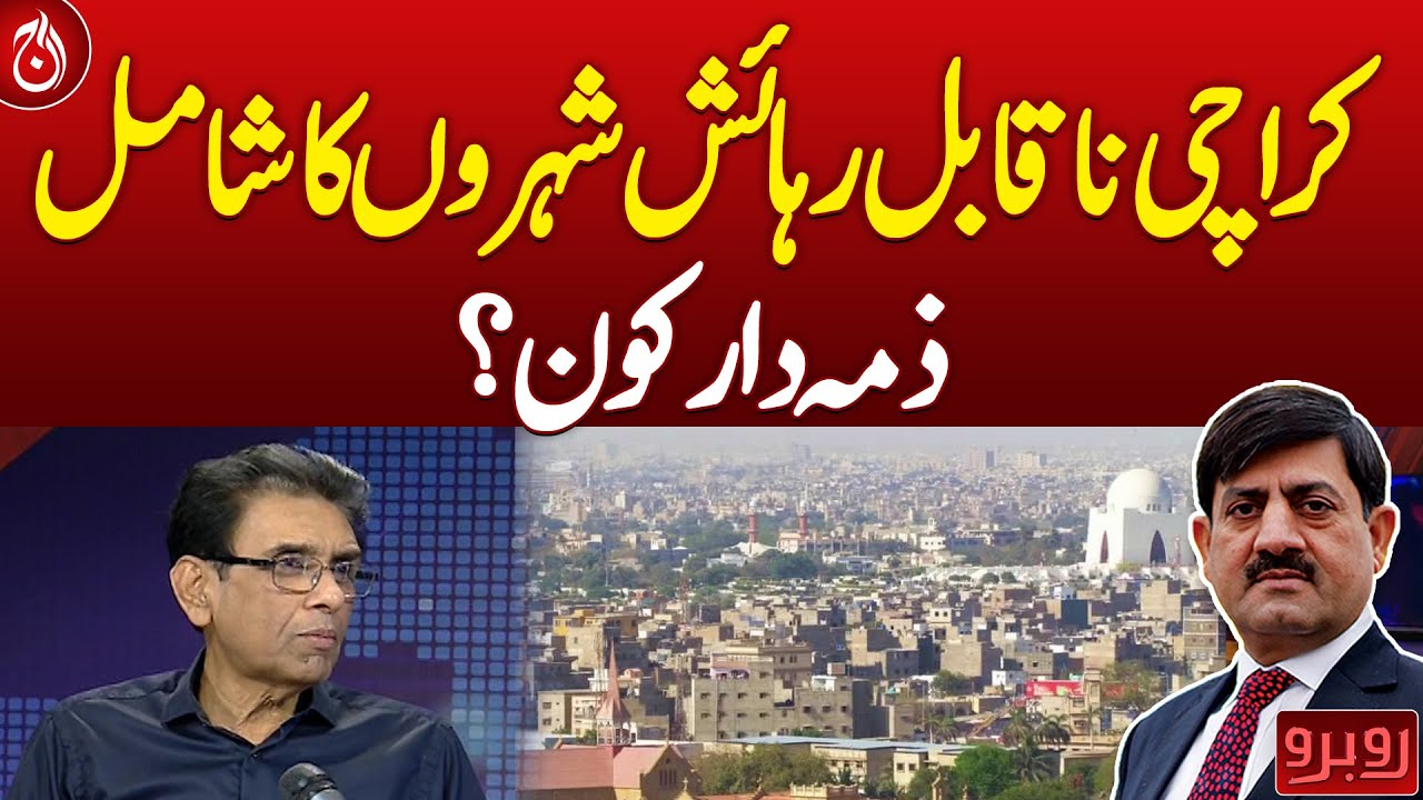 Karachi Among World’s Unlivable Cities - Who Is Responsible? - Aaj News ...