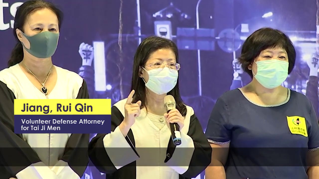 Jiang Rui Qin | Protest: Fight for Justice & Human Rights, 08-23-20 ...