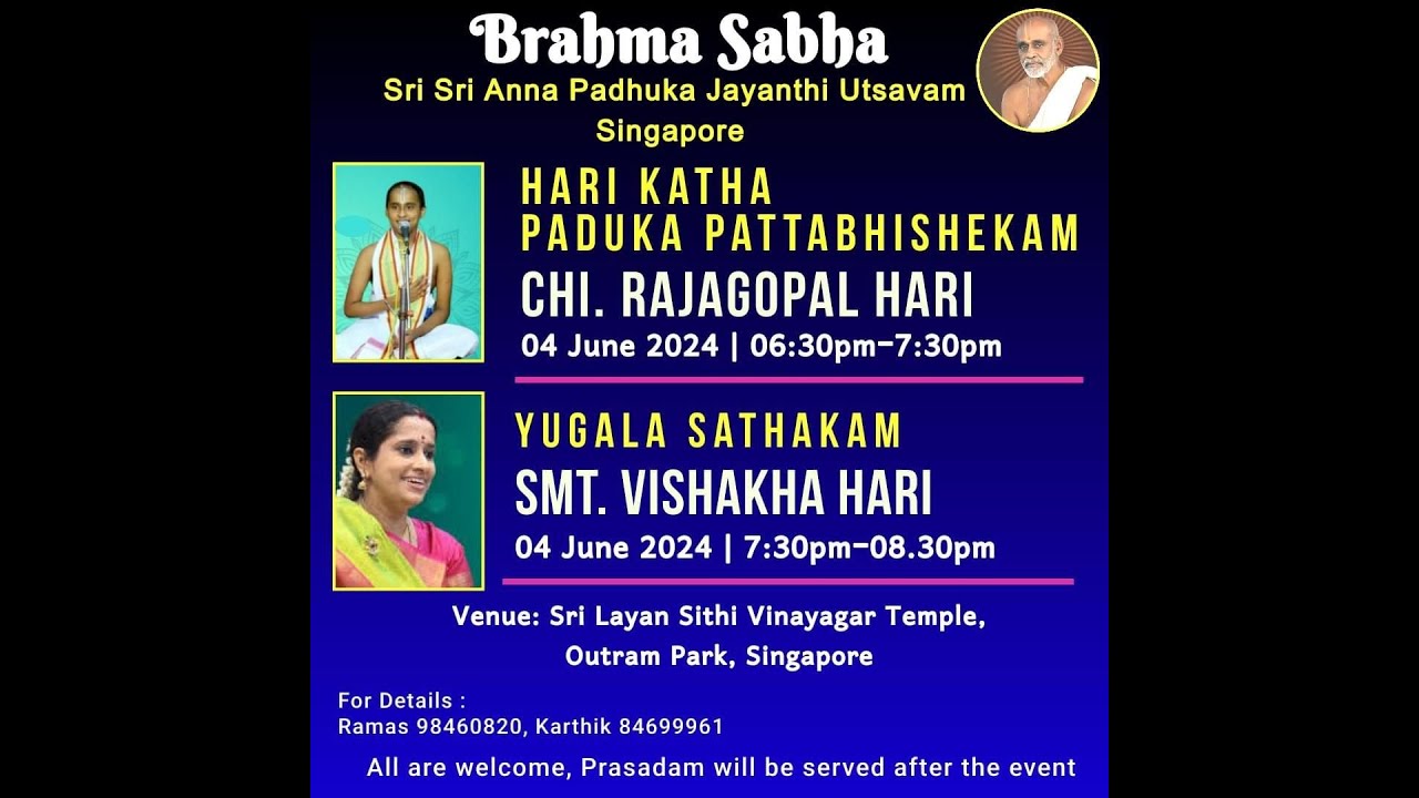 Chi Rajagopal Hari Harikatha | Sri Premika Padhuka Jayanthi | Brahma Sabha Singapore - YouTube