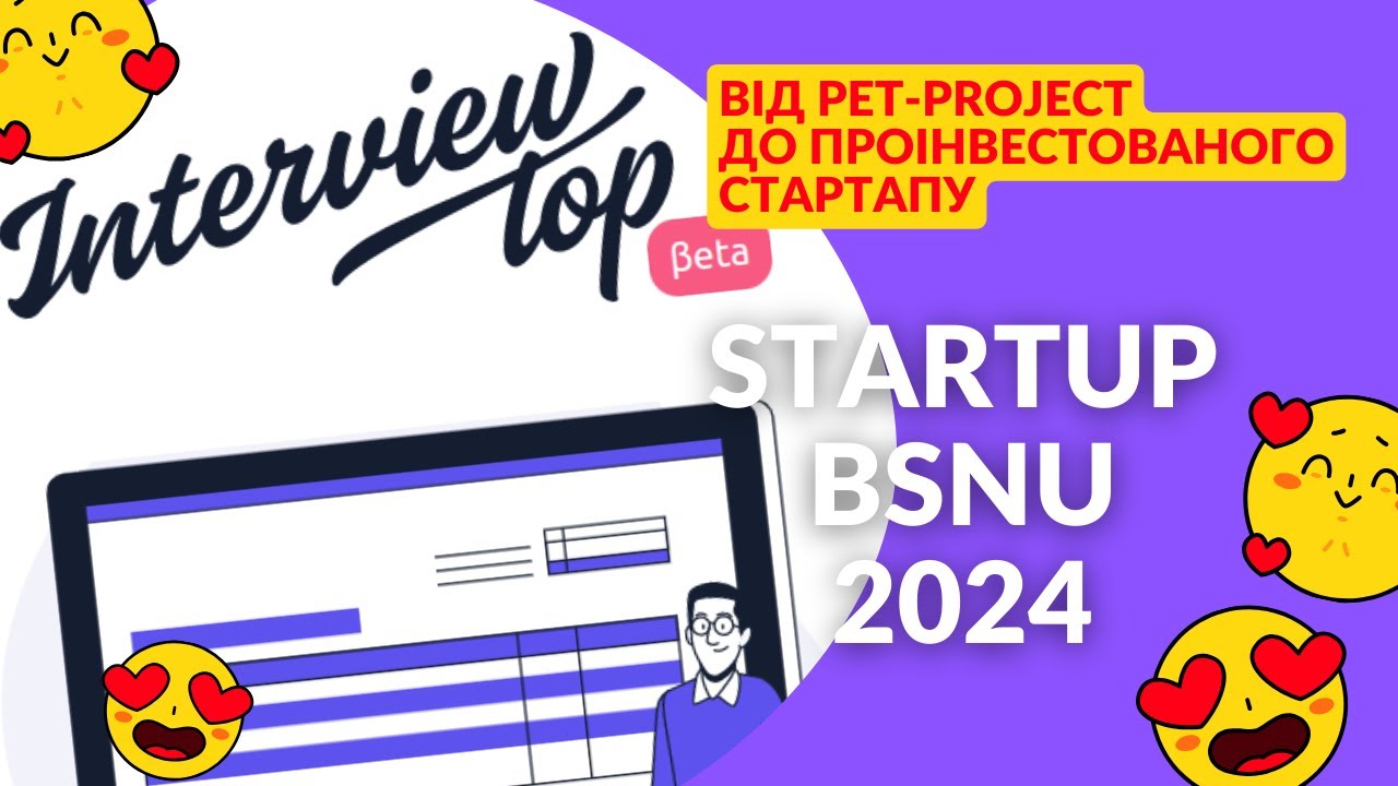 Startup BSNU 2024. Акселерація. Лекція 4. Від Pet Project до ...