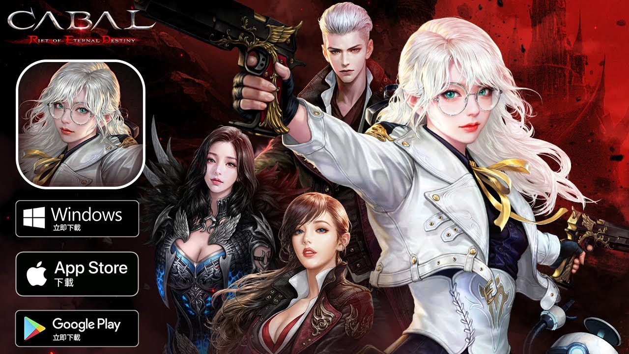 《CABAL RED》大型MMORPG手遊 韓國封閉測試試玩 黑色契約 RED 黑色陰謀 RED - YouTube