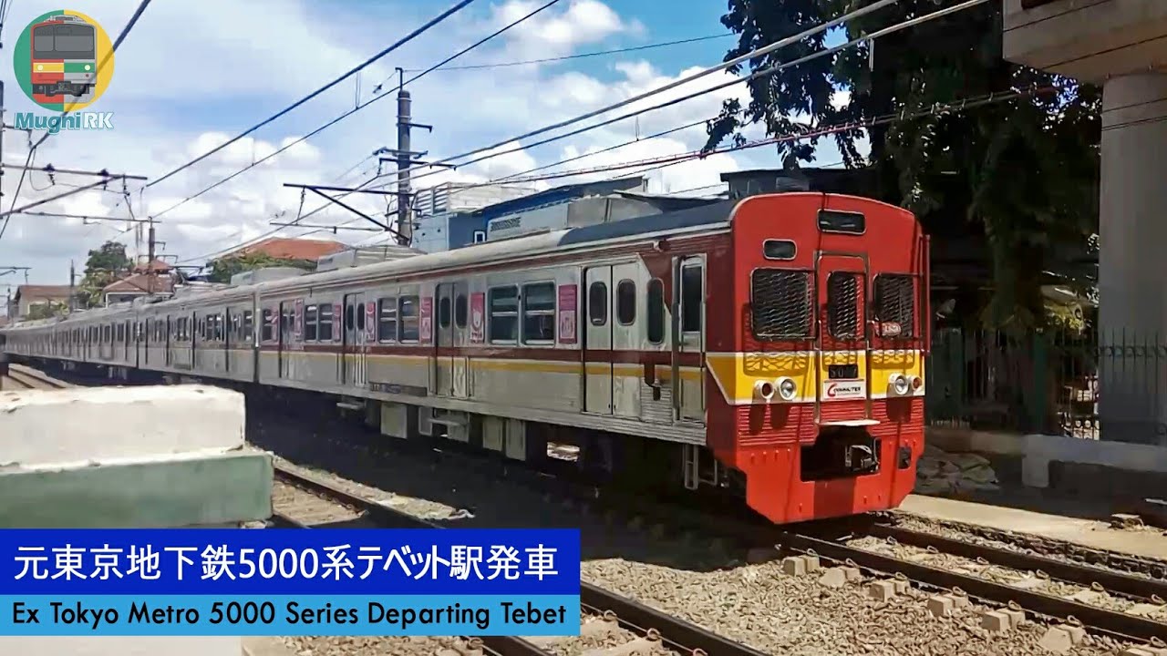 ジャカルタの電車, 旧東京メトロ5000系テベット駅発車 | KRL TM 5000 Berangkat Stasiun Tebet ...