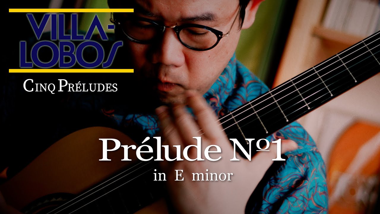 "Prelude No.1 in E minor" E.Villa=Lobos 『前奏曲第1番』E.ヴィラ=ロボス作曲 - YouTube