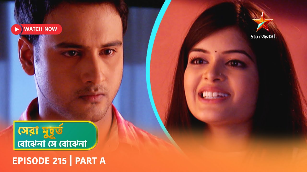 Best of Bojhena Se Bojhena | Episode 215 | Part A - YouTube