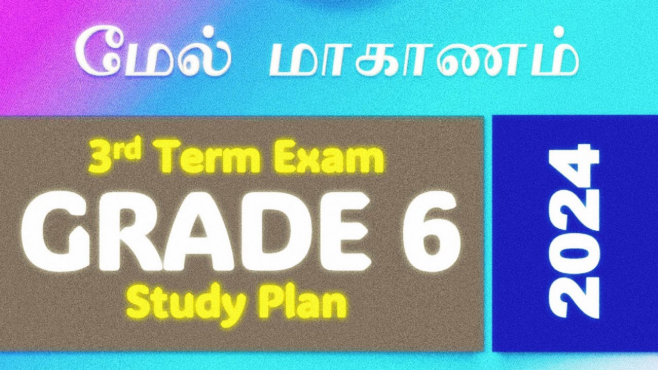 GRADE 6 STUDY PLAN | 3rd Term Exam - 2024 | Highly Recommended - YouTube
