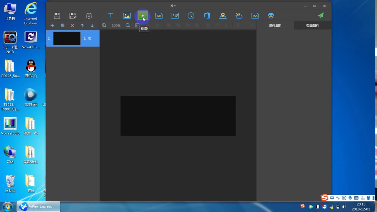 indoor/outdoor led display screen control card novastar T3 setup video ...