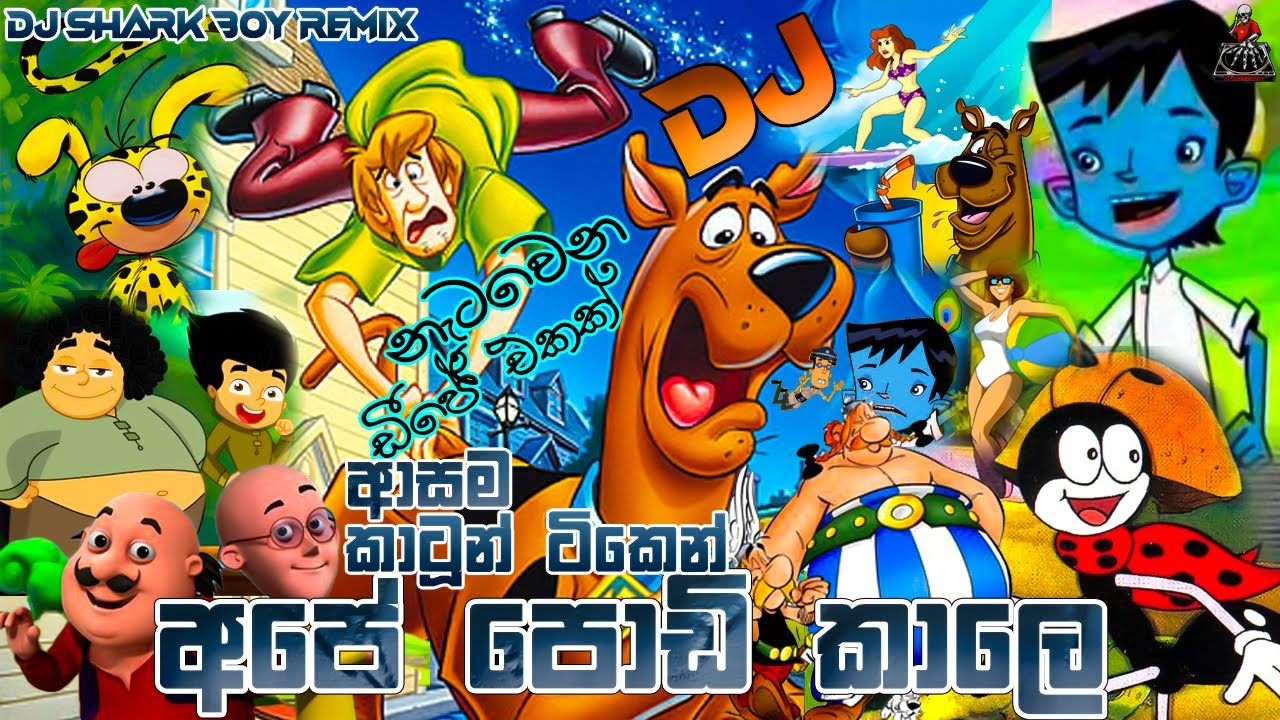 Sinhala Cartoon Song Nonstop - Infoupdate.org